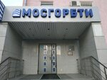 Физкультурно-оздоровительный комплекс УВД (Krzhizhanovskogo Street No:20/30к8), çok amaçlı spor tesisleri  Moskova'dan