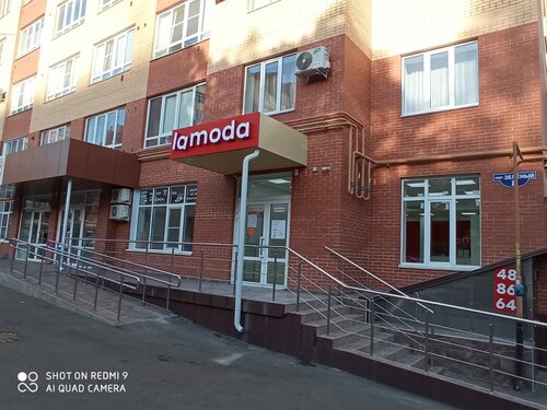 Lamoda, пункт выдачи, Зелёный пер., 8, Ленинский район, микрорайон № 6 ...