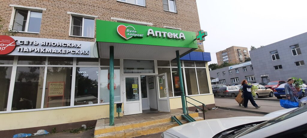 Eczaneler Bud Zdorov, Şçolkovo, foto