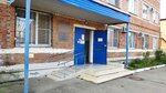 Tsentr Gigiyeny i Epidemiologii, filial, Fguz (Ilskaya ulitsa No:7А, stanitsa Severskaya), sağlık denetim hizmetleri  Krasnodarski krayından