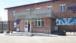 Bektemir District Power Supply Enterprise (Husayn Bayqara Street No:13А), enerji firmaları  Taşkent'ten