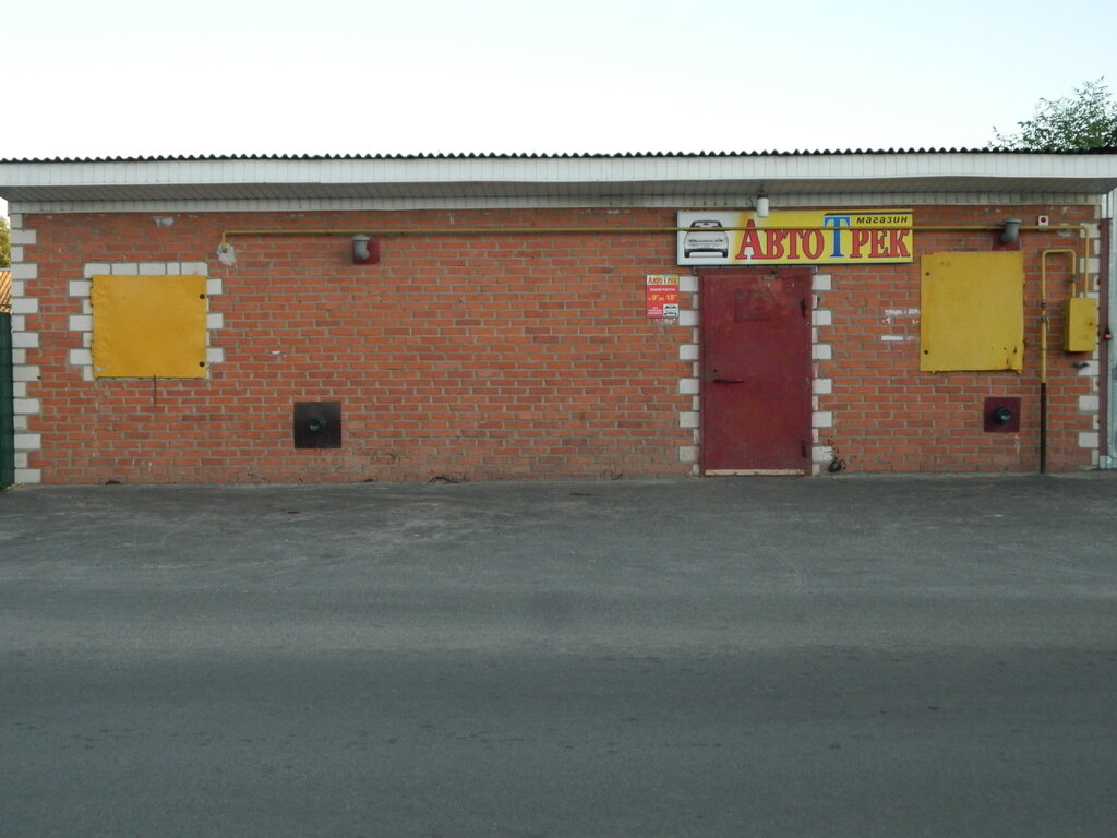 Otomobil servisi Автосервис, Uneça, foto