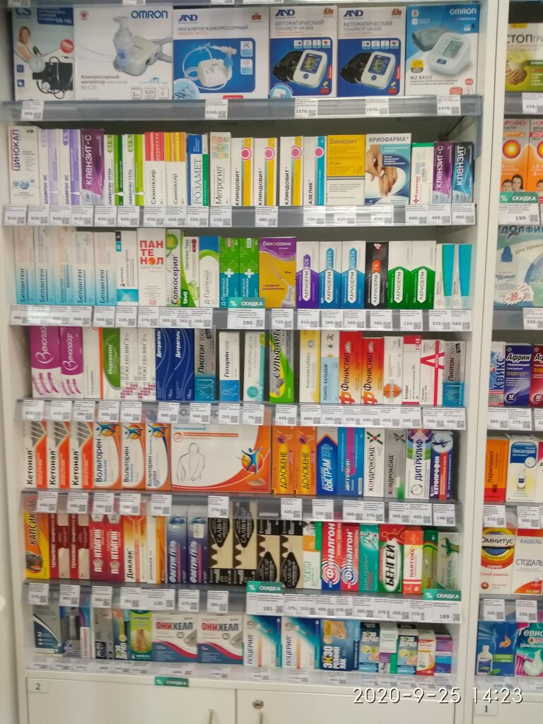 Eczaneler Magnit Apteka, Anapa, foto