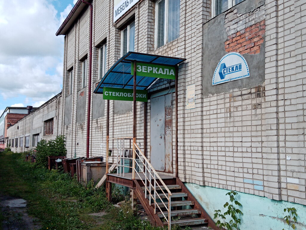 Cam ve cam ürün üreticisi Tsentr uzorchatogo stekla, Yaroslavl, foto