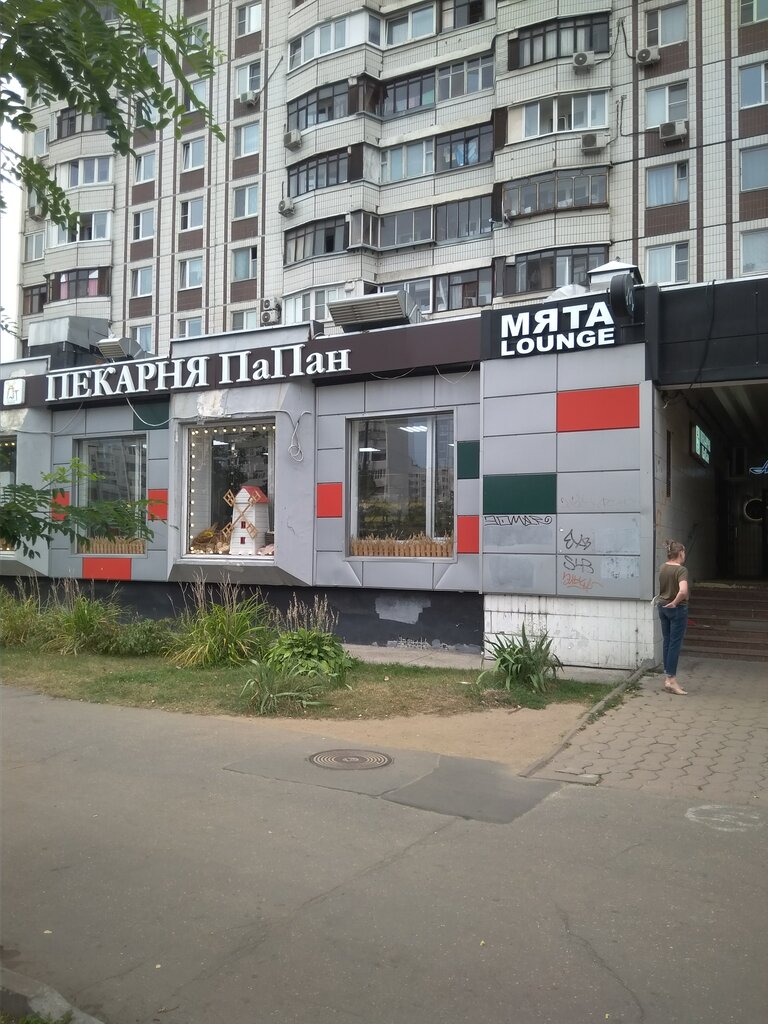 Ekmek fırını Пекарни Деда Покрова, Moskova, foto