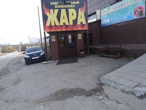 Fitness kulüpleri Жара, Sosnogorsk, foto