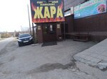 Жара (Oktyabrskaya ulitsa No:10), fitness kulüpleri  Sosnogorsk'tan