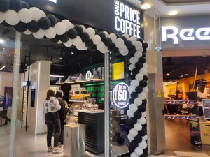 Kahve dükkanları One Price Coffee, Kolomna, foto