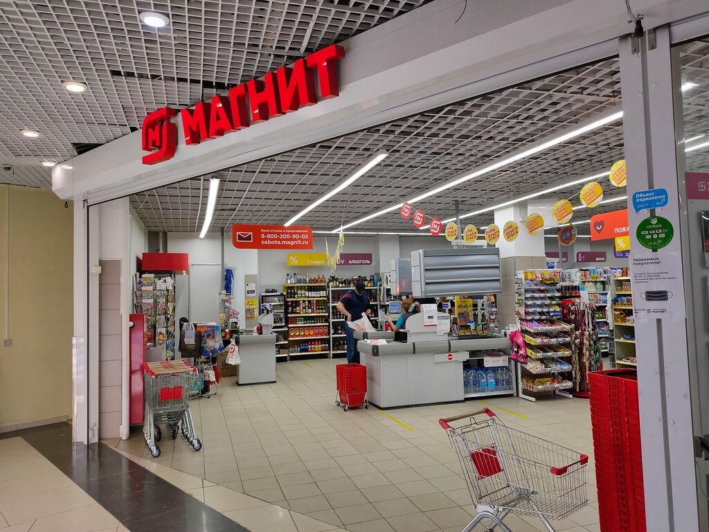 Magnit, supermarket, Россия, Тольятти, улица Карла Маркса, 57 — Yandex.Maps