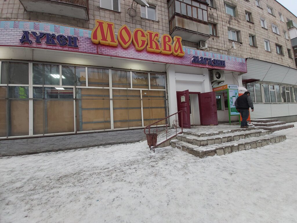 Üniforma üreticileri Москва, Pavlodar, foto