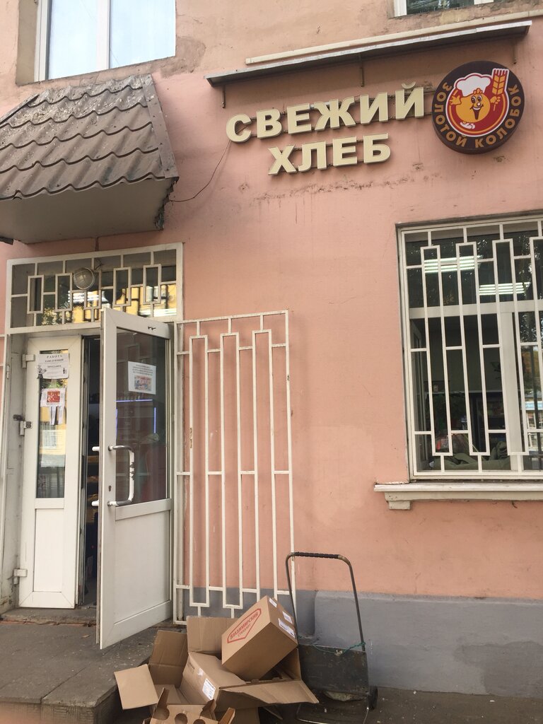 Market Золотой колобок, Vladimir, foto