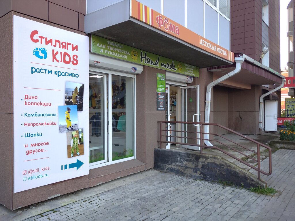 Hobi, elişi için ürünler Handmade, Irkutsk, foto