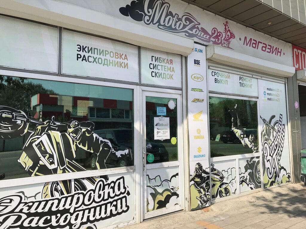 Motosiklet yedek parçaları Motozona23, Soçi, foto