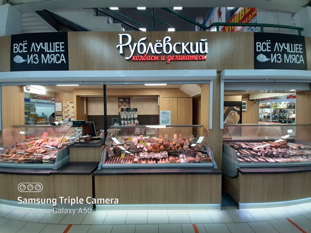 Kasap, şarküteri Rublyovskij, Moskova, foto