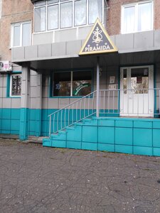 Piramida (prospekt Stroiteley No:1), kafe  Mejdureçensk'ten