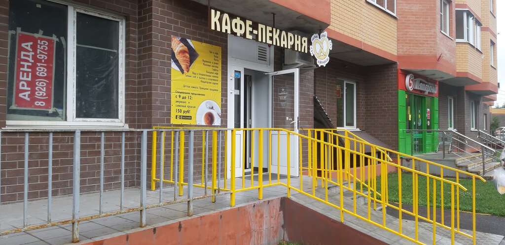 Ekmek fırını Тот Еще Крендель, Zvenigorod, foto