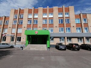 Canteen (Veterinarnaya Street No:4), kantin, yemekhane  Kolomna'dan