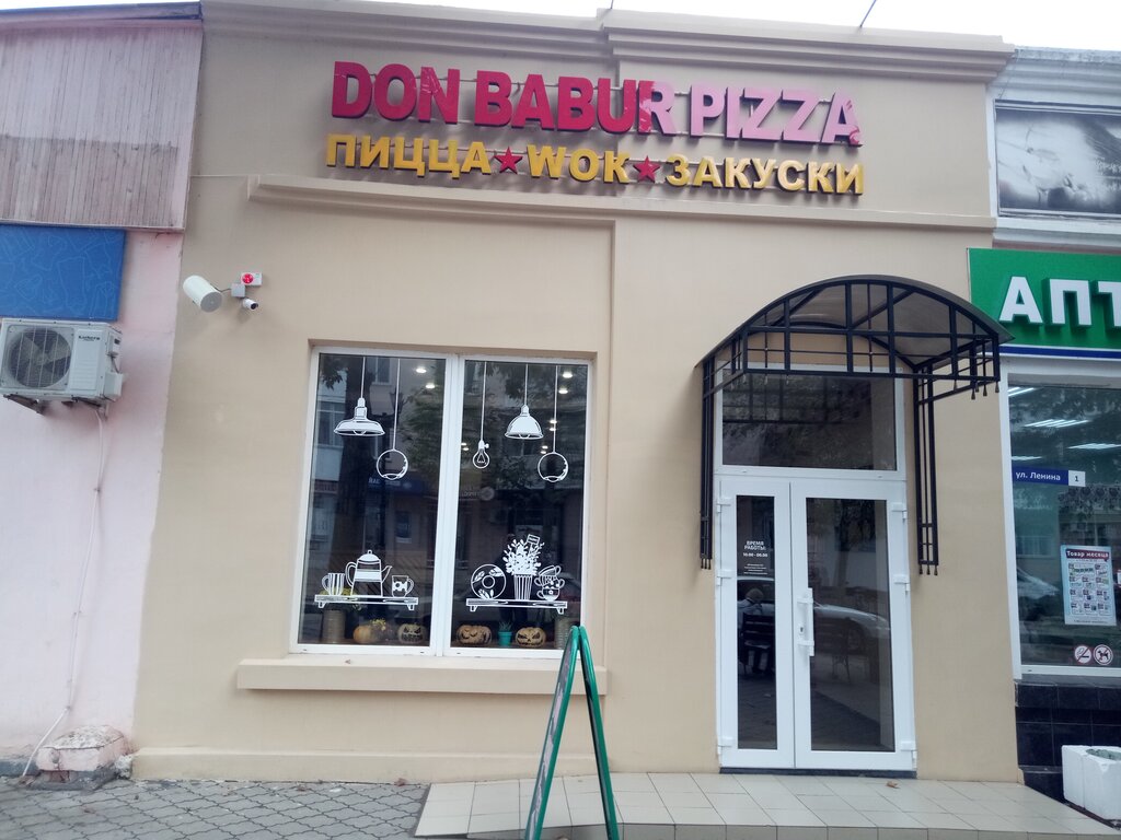 Kafe Don Babur Pizza, Kerç, foto