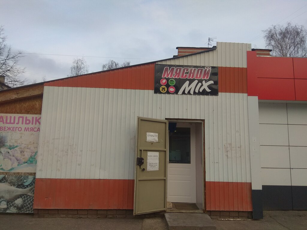 Kasap, şarküteri Myaso i ryba, Nijni Novgorod, foto