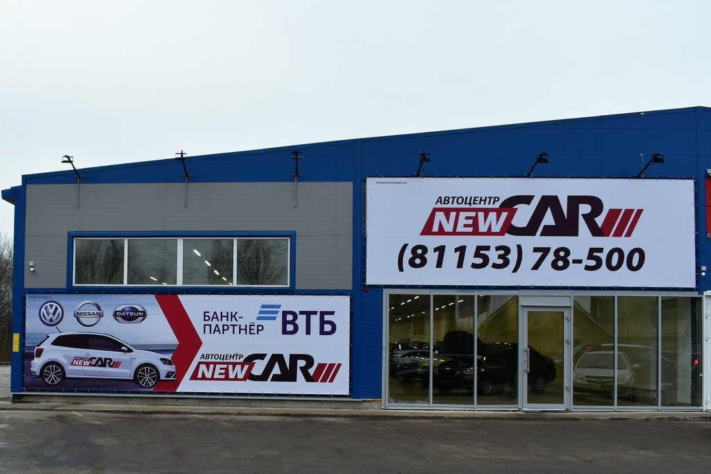 Otomobil satış galerileri Avtotsentr NewCar V Luki, Velikie Luky, foto