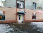Kotofey (Aleksandra Nevskogo Street No:48, Kaliningrad), petshop  Kaliningrad'dan