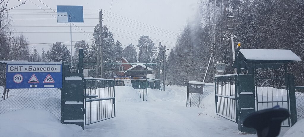 Bahçecilik dernekleri ve kuruluşları Bakeyevo, Moskova ve Moskovskaya oblastı, foto