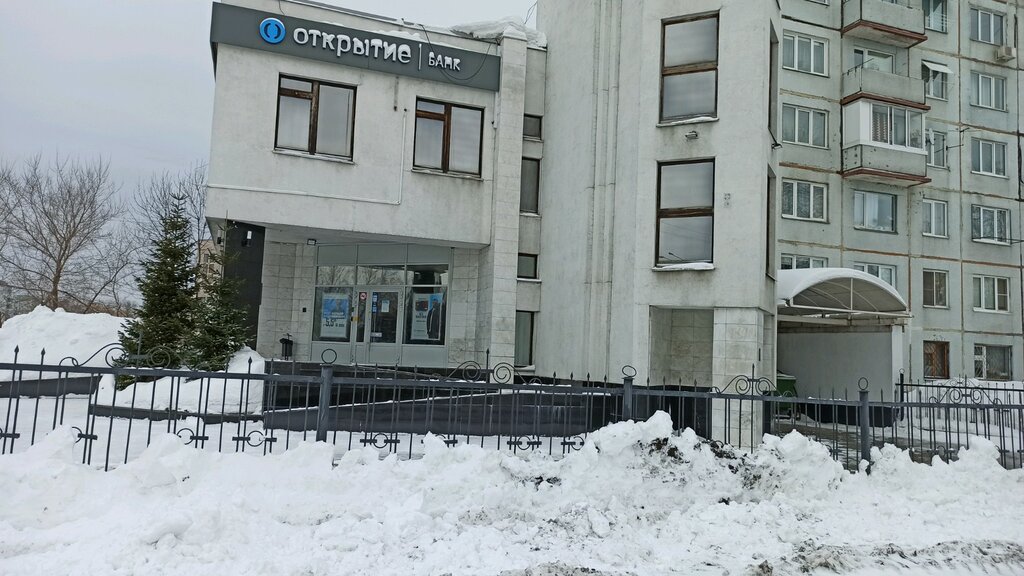 Ödeme terminali Банк Открытие, платежный терминал, Kemerovo, foto