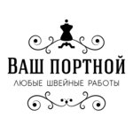 Ваш портной (Panina Street No:3), kıyafet tamiri  Yaroslavl'dan