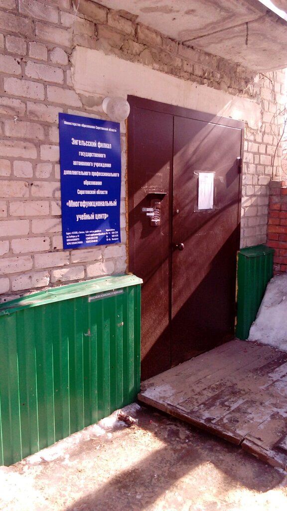 Mali müşavir Nalogovy konsultant, Engels, foto