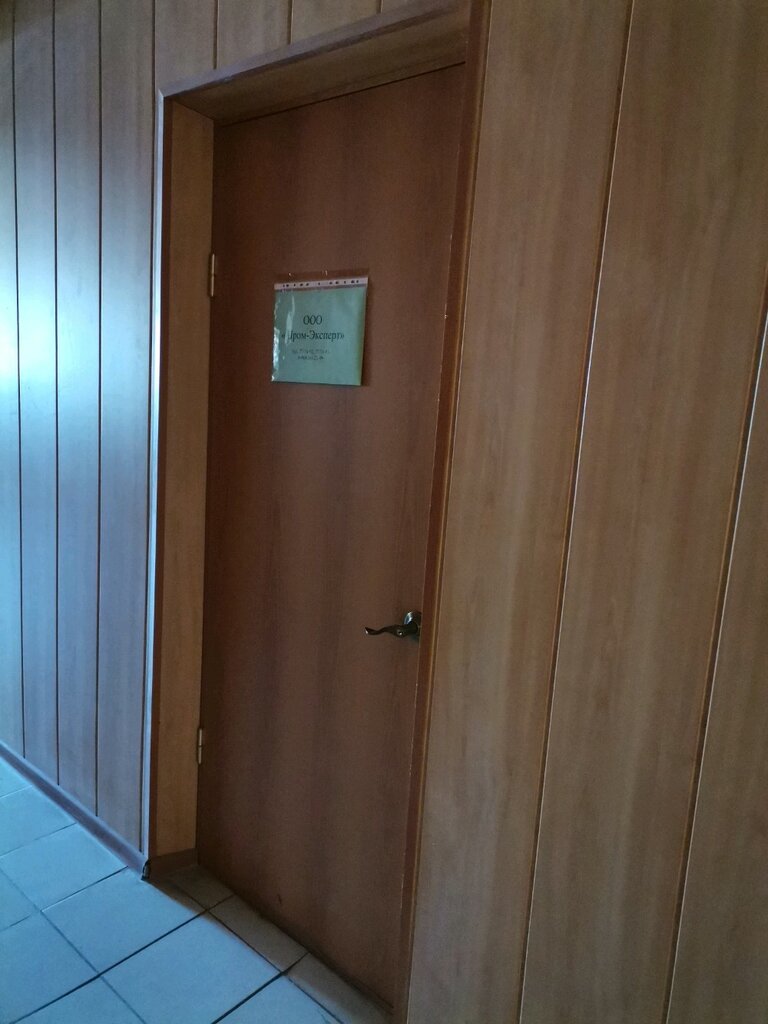 i̇ş güvenliği Institute of Experimental Conditions, Riazan, foto