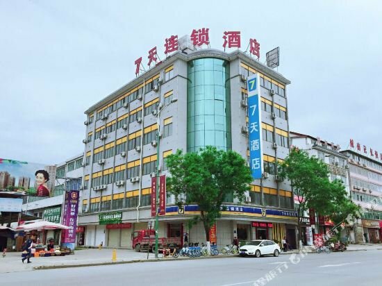 Otel 7 Days Inn Hanzhong Tianhan Avenue South Station B, Şensi, foto