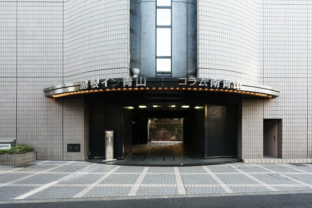 Otel Shimane Inn Aoyama, Tokyo, foto