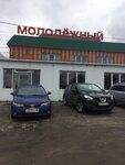 Stroy-tsentr Molodezhny (2-ya Tsvetochnaya ulitsa No:1, posyolok Yubileyny), yapı mağazası  Kurskaya oblastından