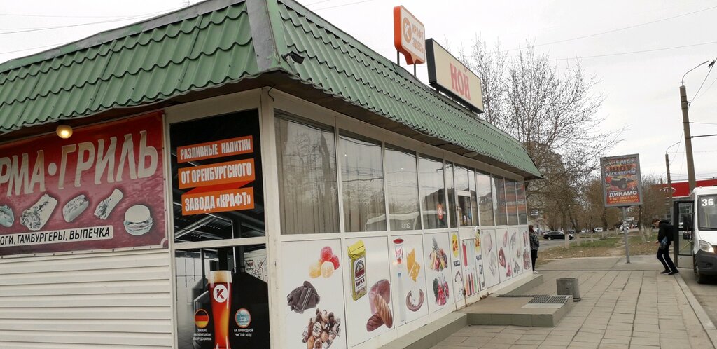 Market Ной, Orenburg, foto
