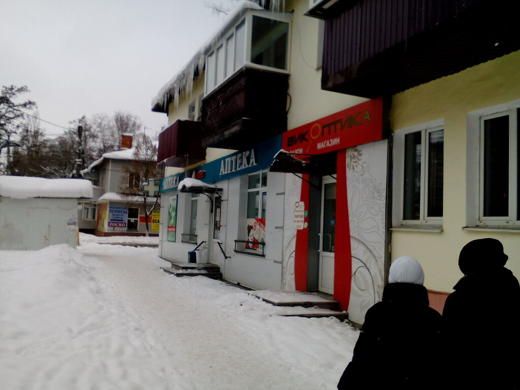 Optik Vik-Optika, Kursk, foto