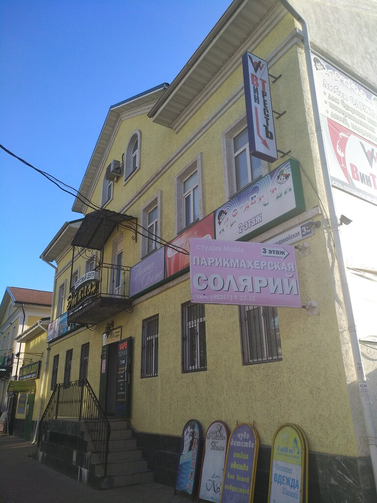 Kuaförler Matrix, Torzgok, foto