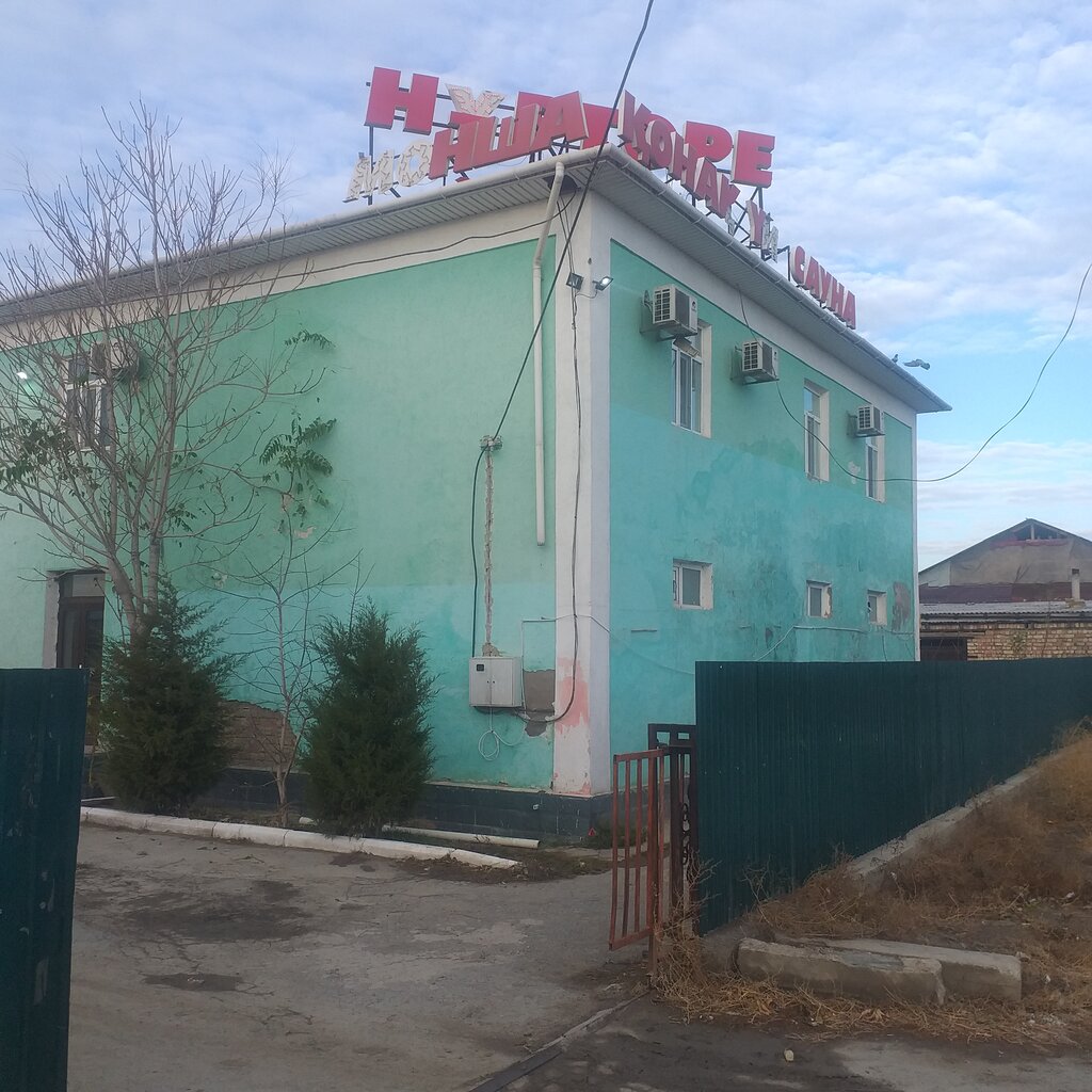 Otel Nurtore, Kızılorda eyaleti, foto