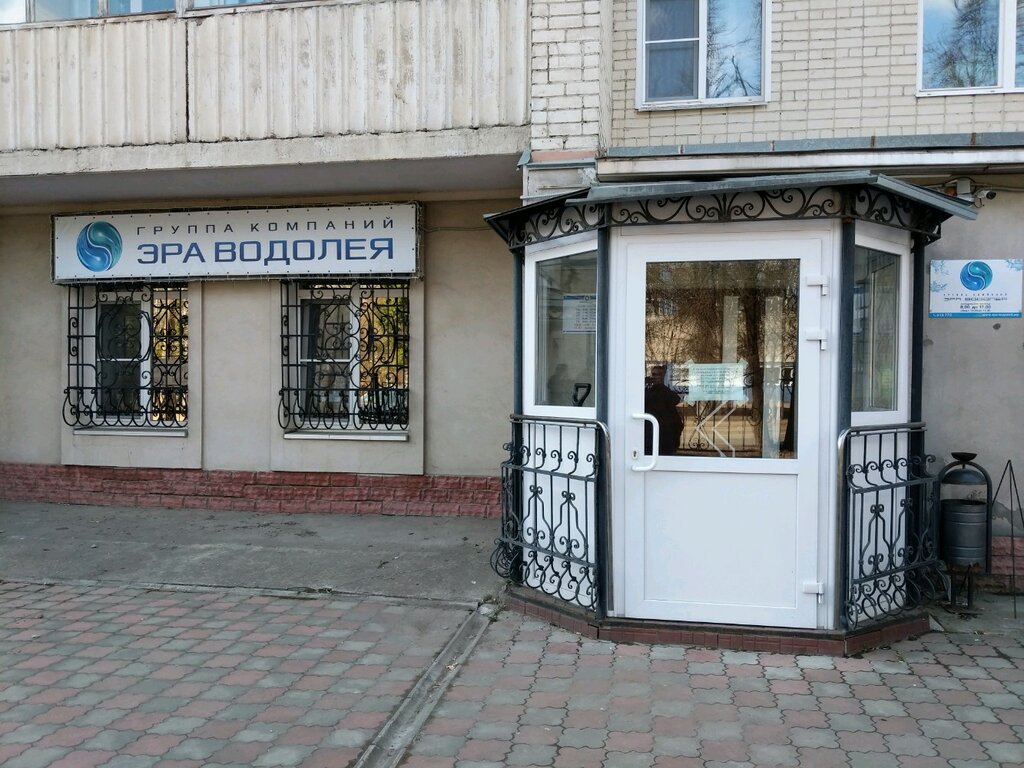 Su arıtma ve ekipmanları Gk Era Vodoleya, Kirov, foto