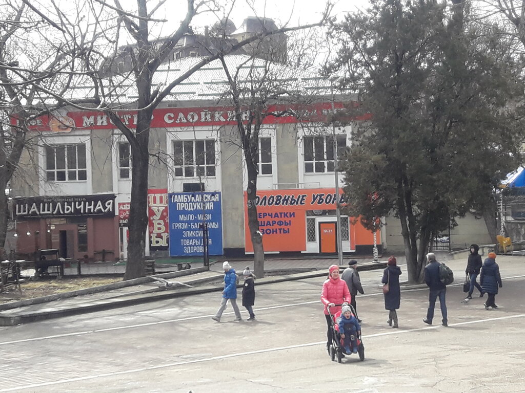 Şapka satan mağazalar Мир головных уборов, Essentuky, foto