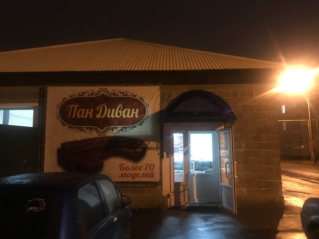 Mobilya mağazaları Пан Диван, Sibay, foto