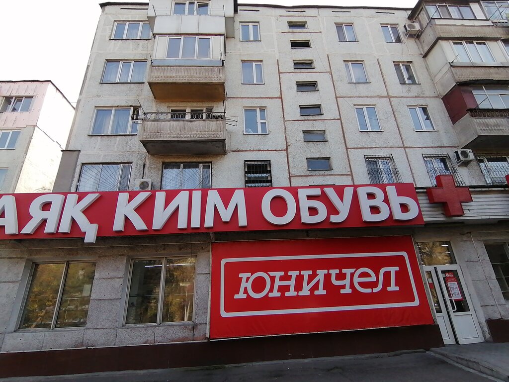 Ayakkabı mağazaları Unichel, Almatı, foto