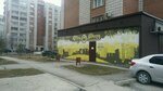BeerЁза (No:2, mikrorayon Severny), bira dükkanı  Berdsk'ten