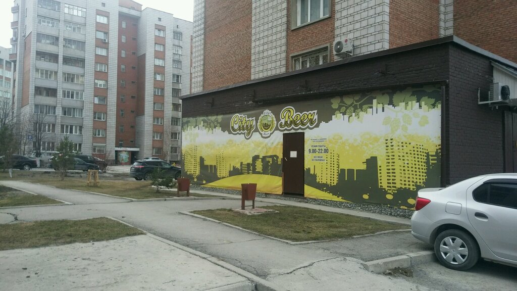 Bira dükkanı BeerЁза, Berdsk, foto