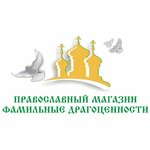 Фамильные Драгоценности (Kontorska Street No:14), dini ürünler  Harkiv'den