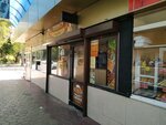 Пивная лавка (Donskaya Street No:15/1), bira dükkanı  Soçi'den