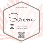 Sirena (Sovetskaya Street No:4), i̇ç giyim ve mayo mağazası  Stavropol'dan