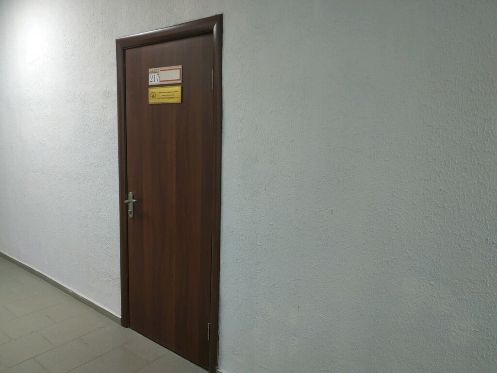 i̇nşaat ve tasarım hizmetleri Белэлектроизмеритель, Vitebsk, foto