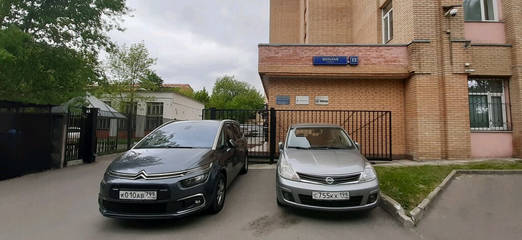 i̇ş merkezi Офисный центр, Moskova, foto