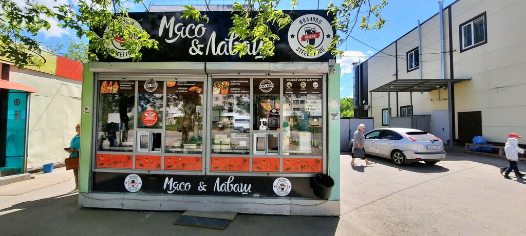 Fast food Мясо & Лаваш, Kohma, foto