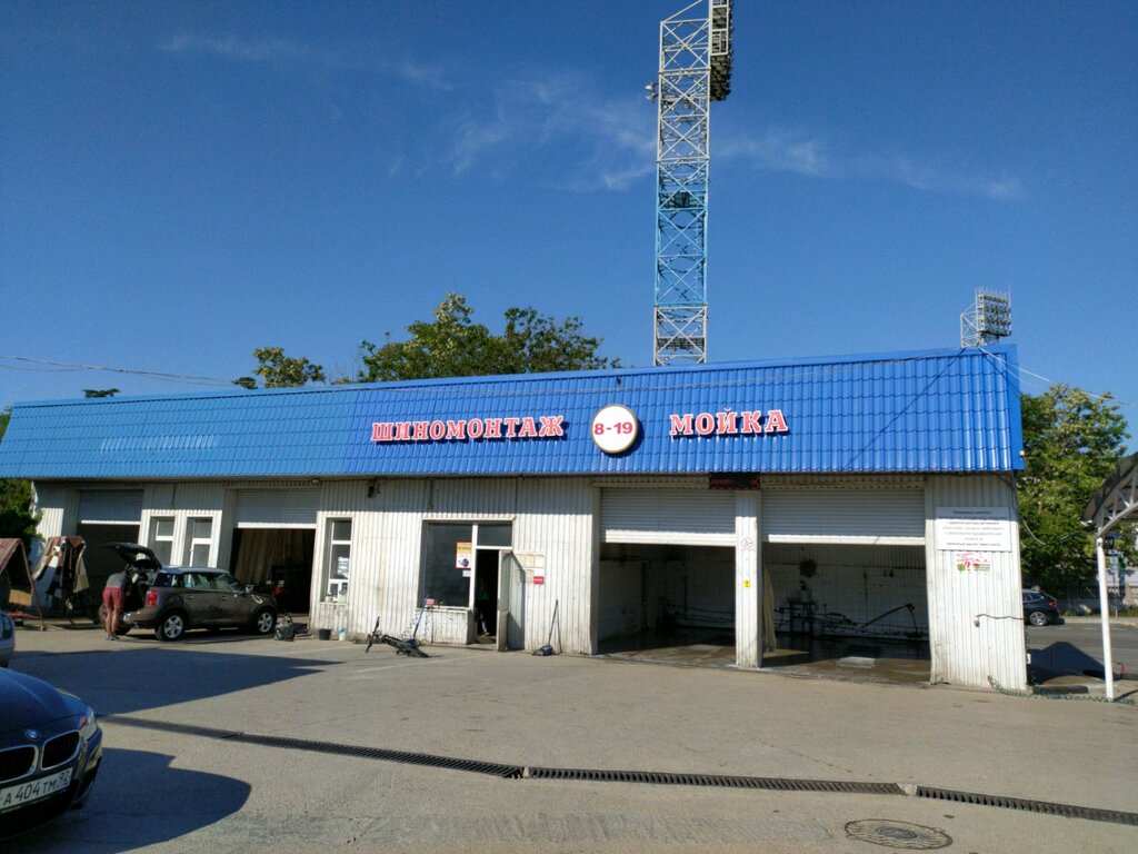 Oto lastik tamiri Шиномонтаж, Sevastopol, foto